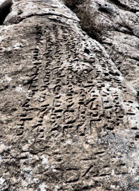 The Celestial Temple of Sogmatar: A Sacred Site Dedicated to Sin and ...