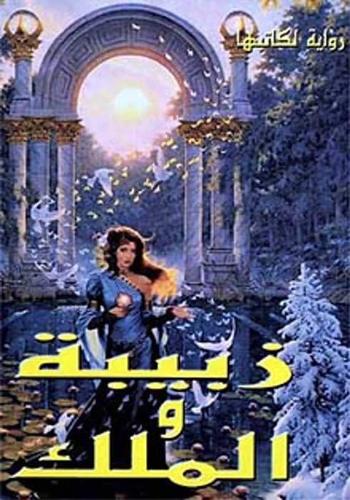 The Controversial Road to the Recovery of Cuneiform Texts | Ancient Origins