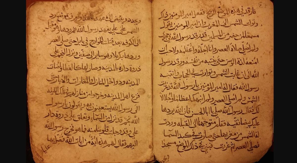 The Ancient Hangover Cure Found in a 1,000-Year-Old Cookbook | Ancient ...