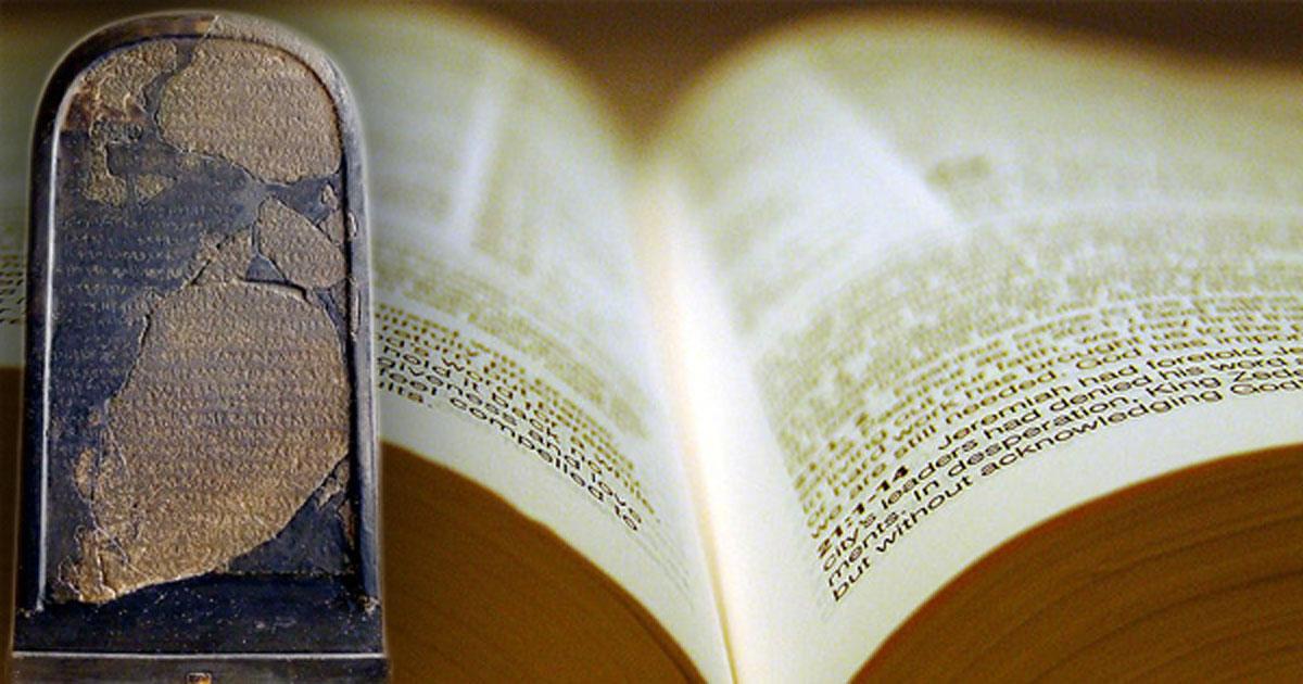 This 2,800-Year-Old Stele Tells A Bible Story From A Different Point Of ...