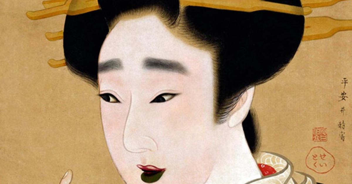 Traditional Japanese Women Black Teeth Niponica NO.23