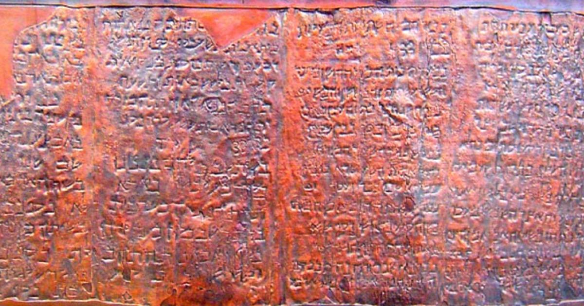 The Copper Scroll Abacus: Is the Real Treasure Found In the Numbers ...