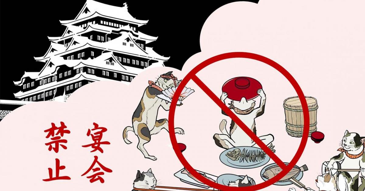 Letter Shows How Samurai Lord’s Code Kept the Peace in Edo Japan ...