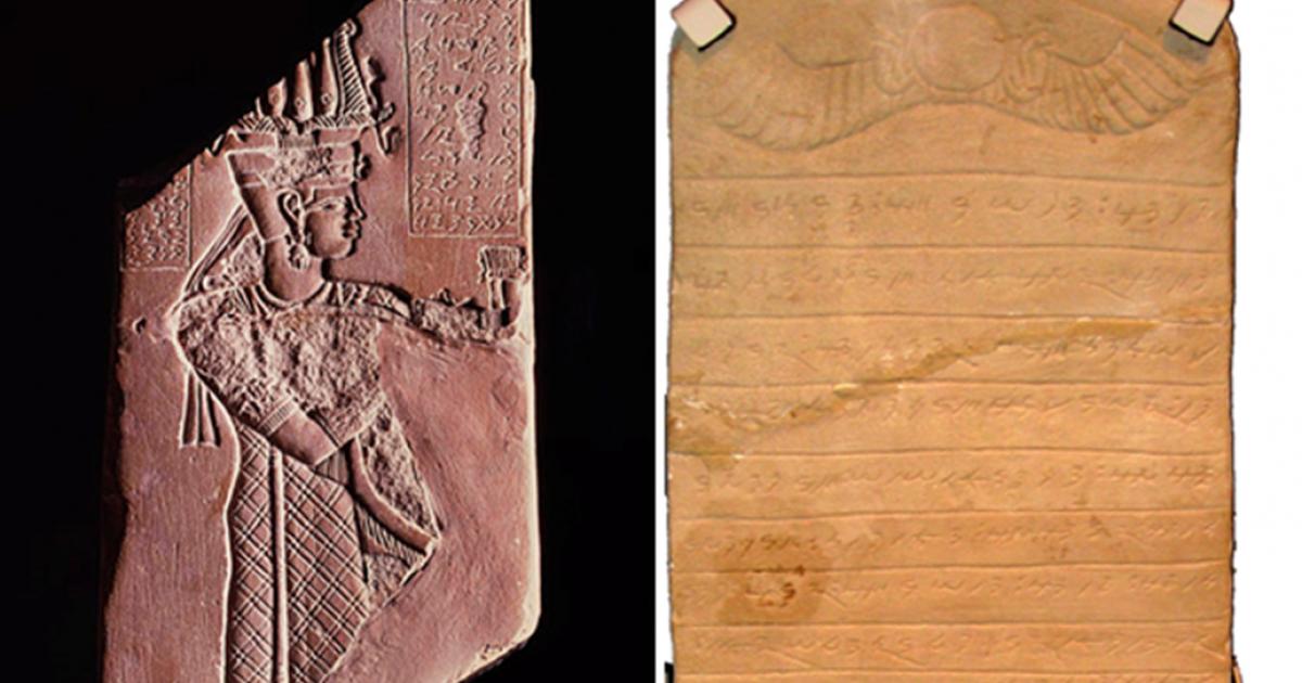 Archaeologists Find Hieroglyphics That Shed New Light on the Golden Age ...