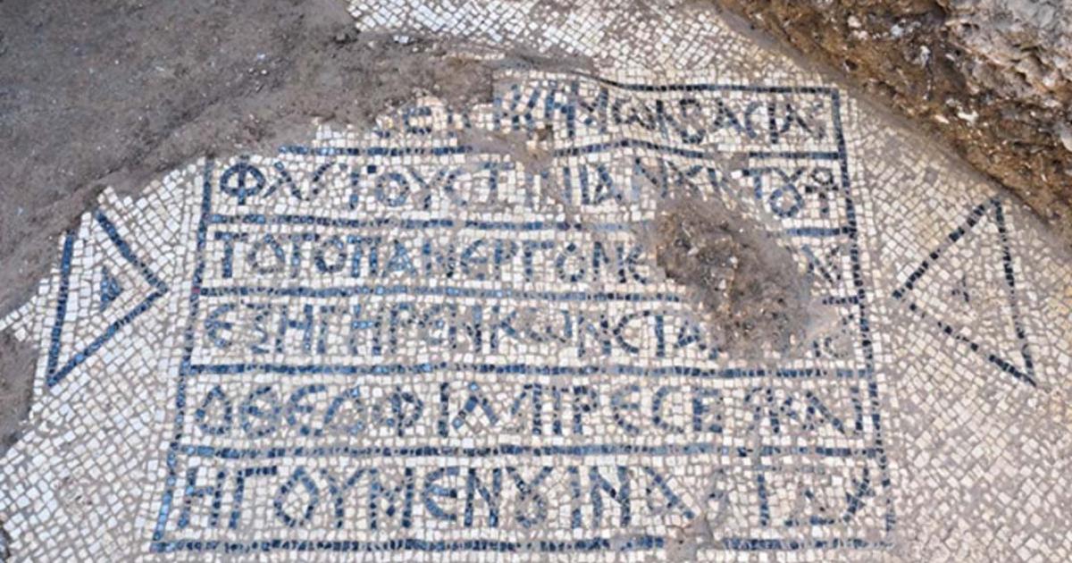 Extremely Rare Ancient Mosaic Bearing a Greek Inscription Discovered ...