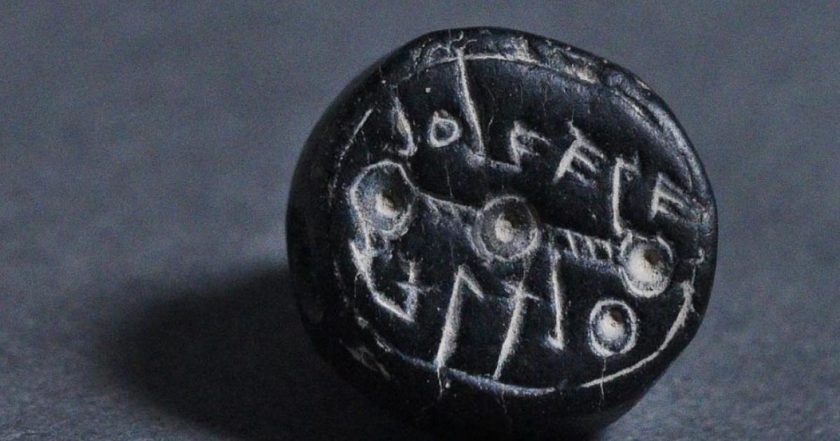 2500 –Year Old Signet Ring from Tradeswomen Uncovered in Jerusalem ...