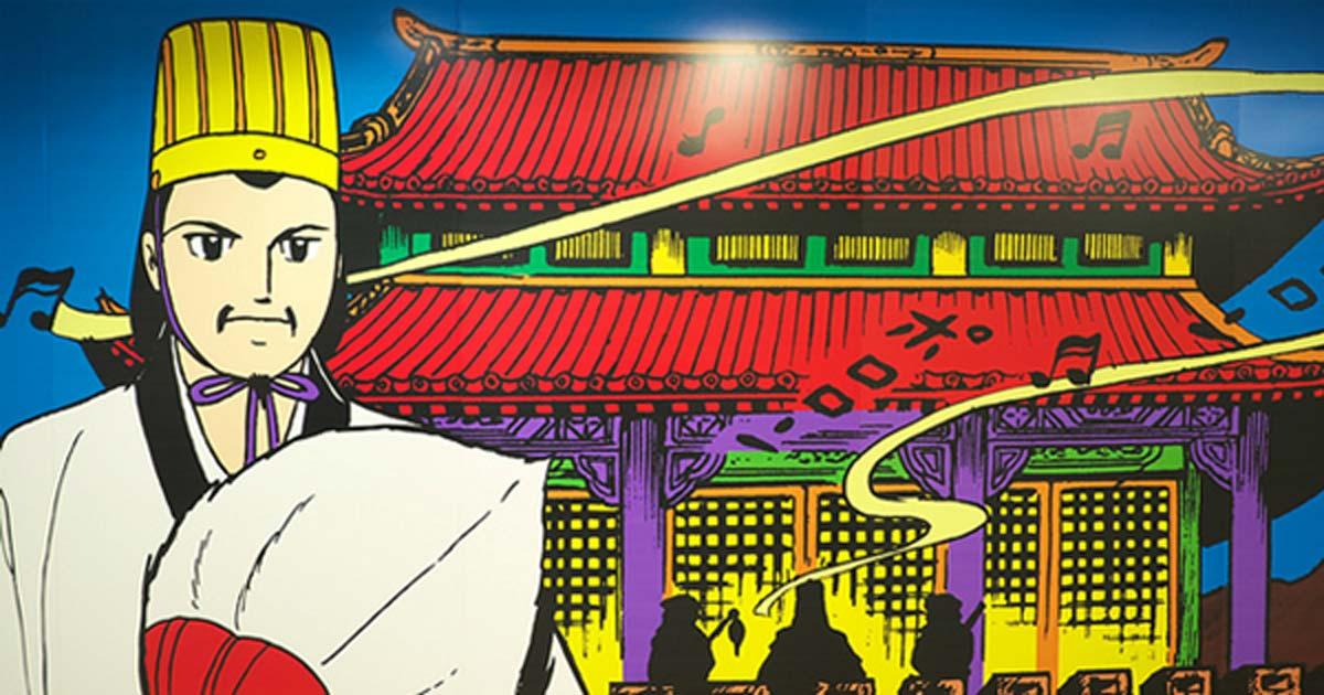 The Legend of Zhuge Liang Seeking a Wife | Ancient Origins