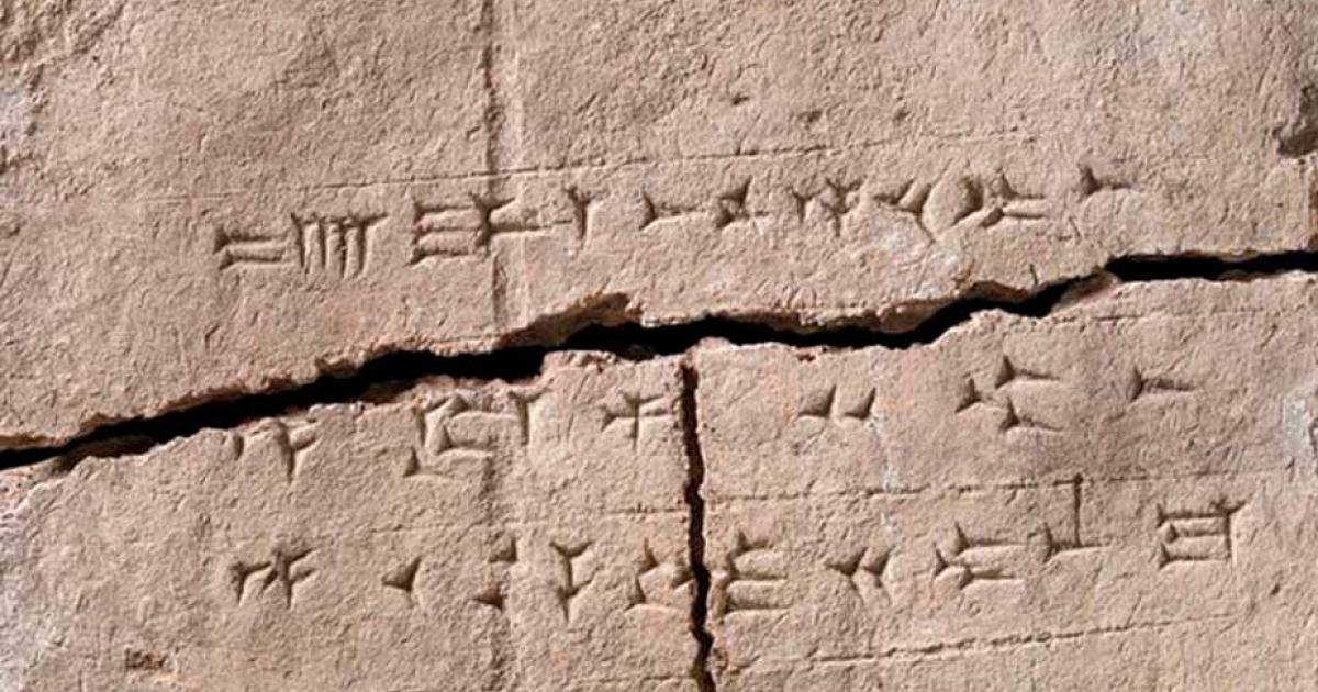 Ancient Plant DNA Extracted from 2,900-Year-Old Assyrian Brick ...