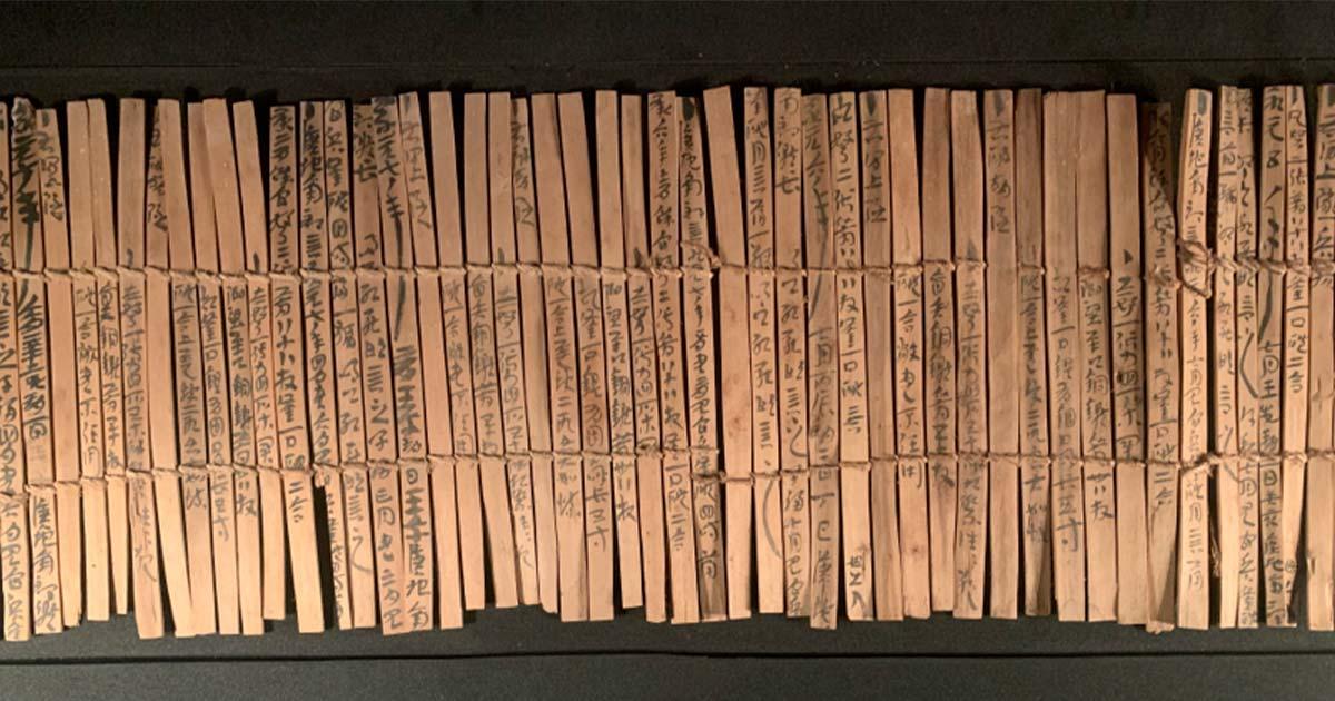 Ancient Esoteric Knowledge Translated From Chinese Bamboo Texts ...