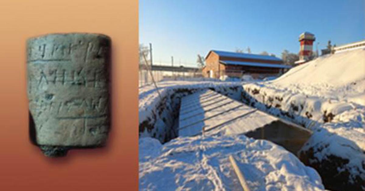 Birch Bark Letters Found in Russia are an Ancient Time Capsule ...