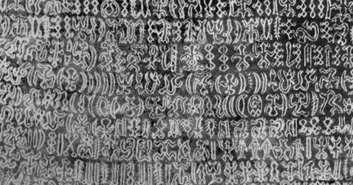 The Cataclysm of Easter Island - The Strange Rongorongo Script (Part 2 ...