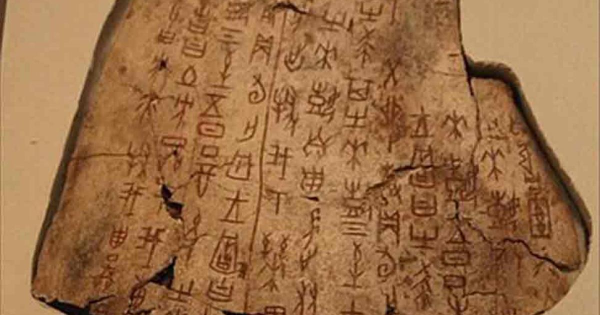How Did the Chinese Develop Their Writing System? (Video) | Ancient Origins