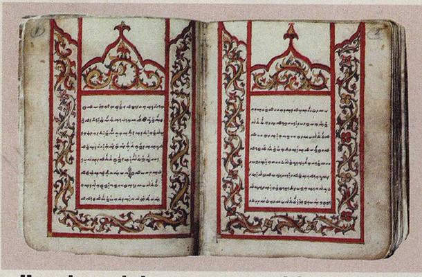 Descent to the Underworld: The Little-Known Practices and Symbols in ...