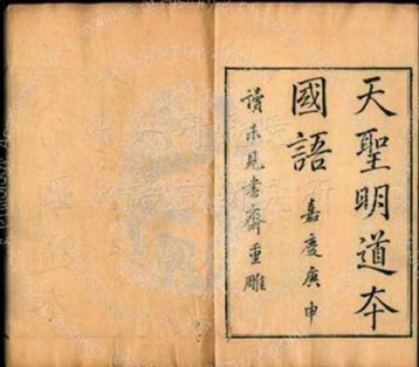 The Rise and Fall of Shaman Queens of the East | Ancient Origins