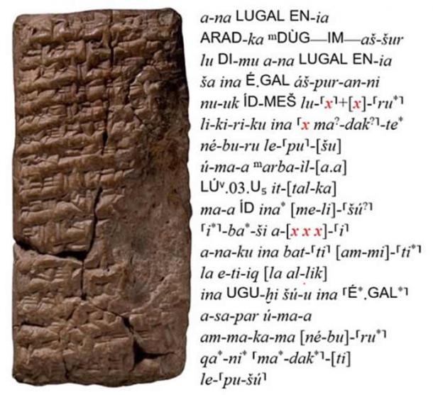 AI Model Is Solving 4,500-Year-Old Cuneiform Translation Mysteries ...