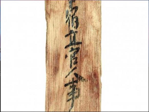 Analysis of Wood Inscription Reveals Persians were in Japan 1,000 Years ...