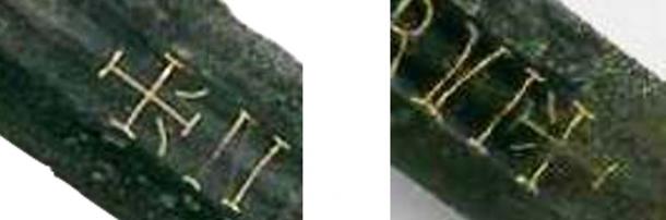 The Encoded Crusader Sword: Can You Solve the Cryptic Code? | Ancient ...