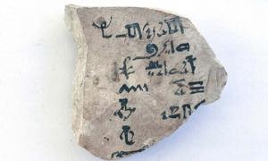 Scholar deciphers oldest known alphabet primer, in ancient Egyptian ...