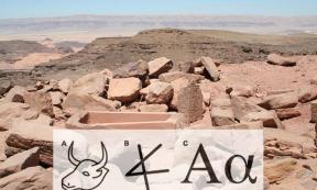 alphabet | Ancient Origins