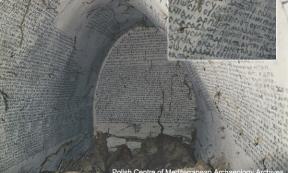 crypt | Ancient Origins