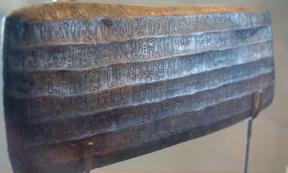 Rongorongo | Ancient Origins