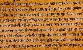 vedas | Ancient Origins